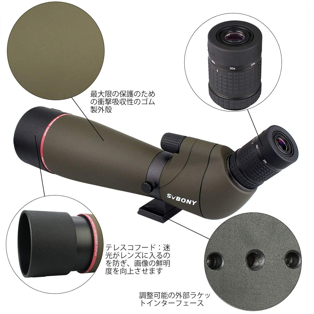 SVBONY SV13 フィールドスコープ 20-60x80mm 野鳥観察 自然観察 バードウォッチング