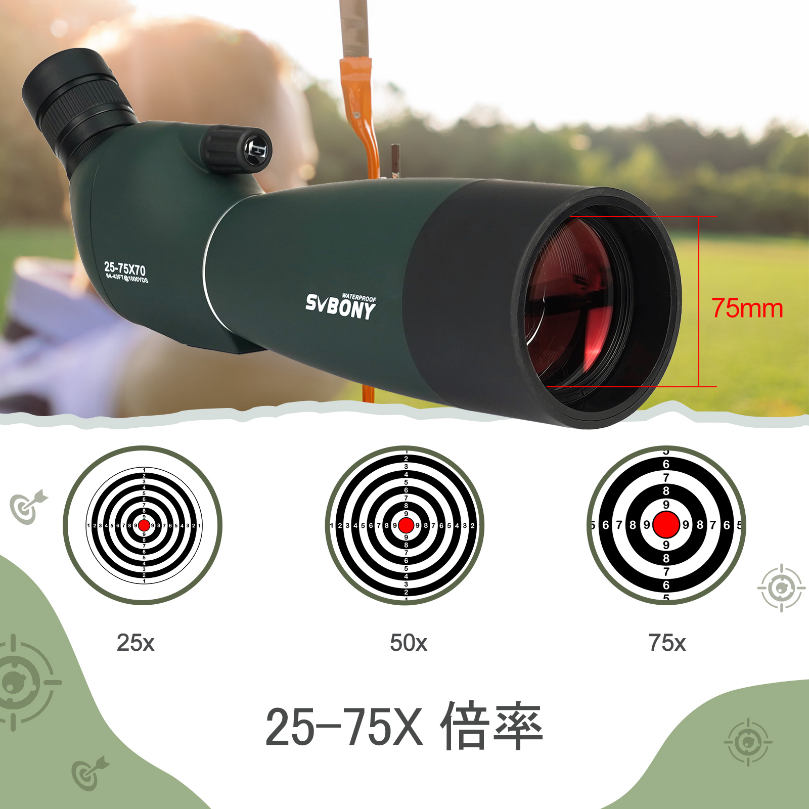 SVBONY SV28 Plus フィールドスコープ 野鳥観察 アーチェリー用 三脚Bluetooth付き