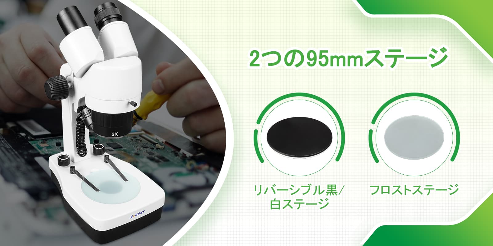 SM403 前向き双眼実体顕微鏡 20X-80X 小型回路基板の溶接などの一連の作業に対応