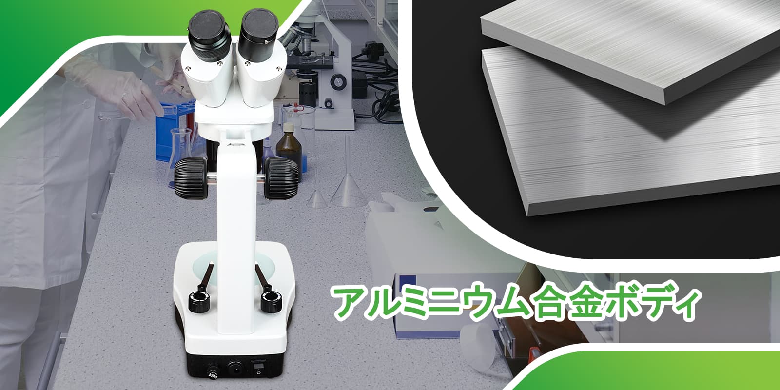 SM403 前向き双眼実体顕微鏡 20X-80X 小型回路基板の溶接などの一連の作業に対応