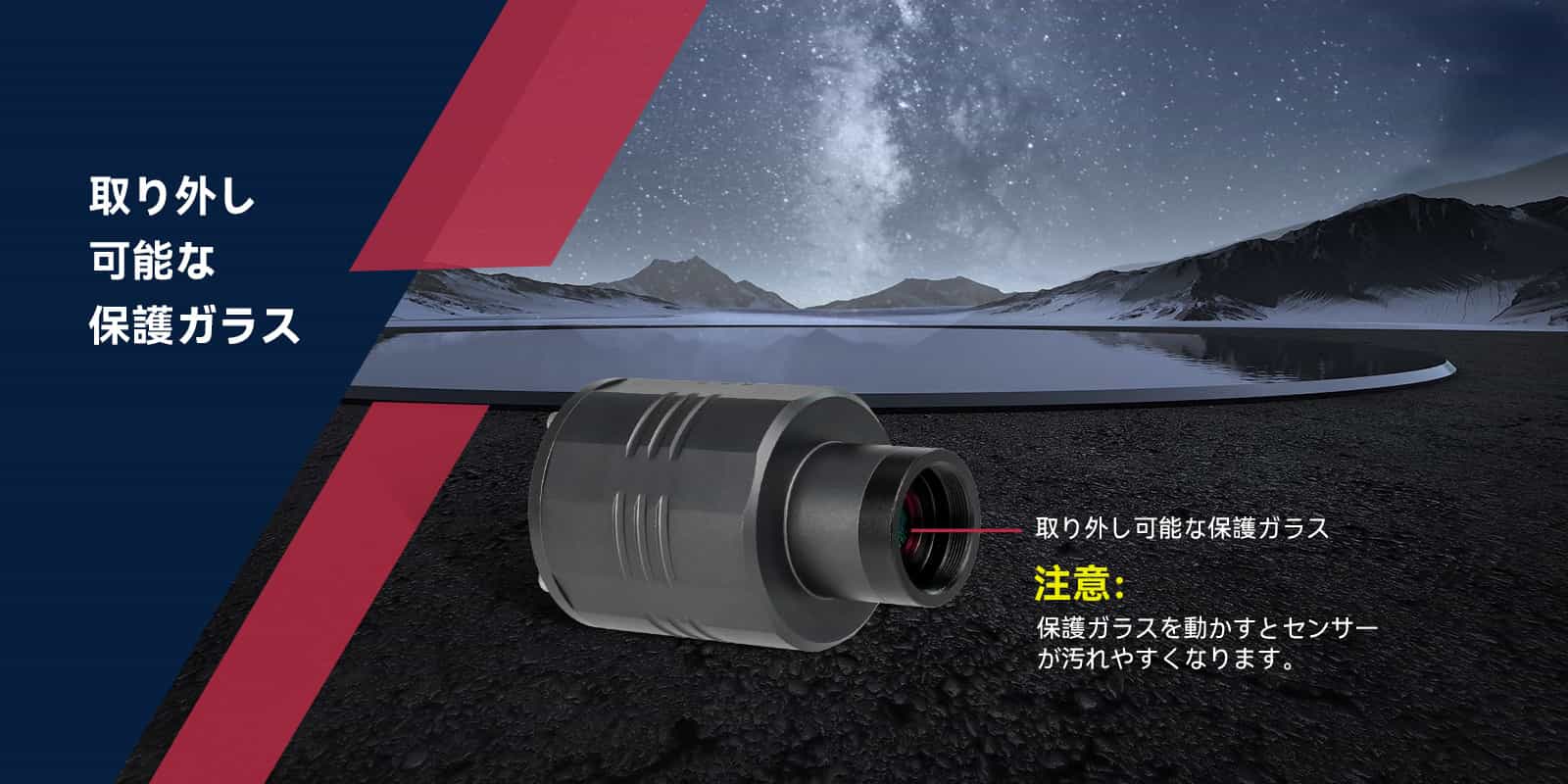 SVBONY SC311 WIFI 天文カメラ Sony IMX662 裏面照射型センサー 天体写真用 EAAに最適