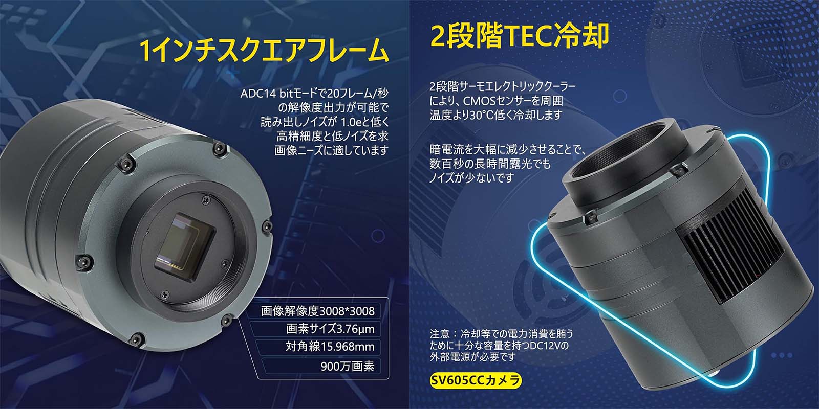 SVBONY SV605CC 冷却カラー 天文カメラ カラーCMOSカメラ SV220 デュアルバンド 狭帯域フィルター FWHM7nm付き